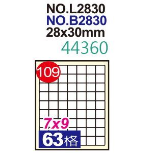 鶴屋 三用電腦標籤63格 L2830 - 高靖文具 : 辦公文具採購、各式紙類、電腦周邊、生活用品